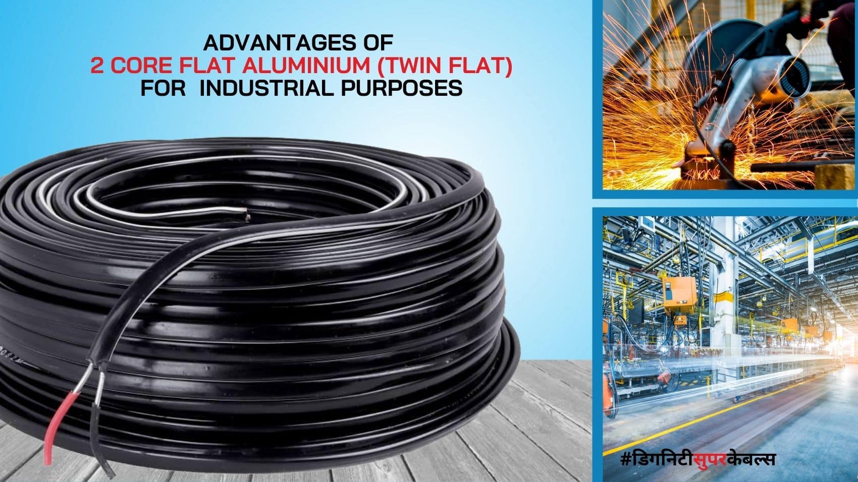 Advantages of 2 Core Flat Aluminium (Twin Flat) for Industrial Purposes ...