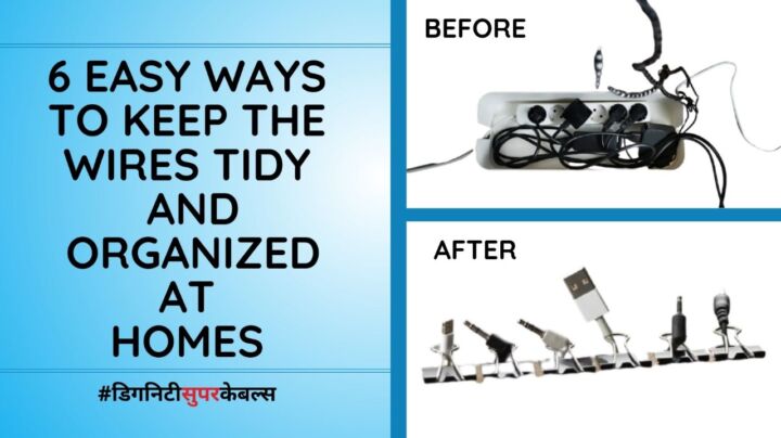 6 easy ways to keep the wires tidy and organized at homes - Dignity ...